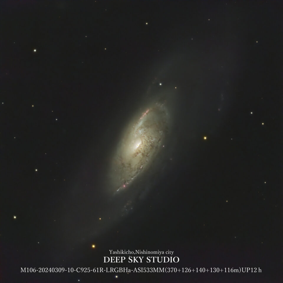 Home - DEEP SKY STUDIO
